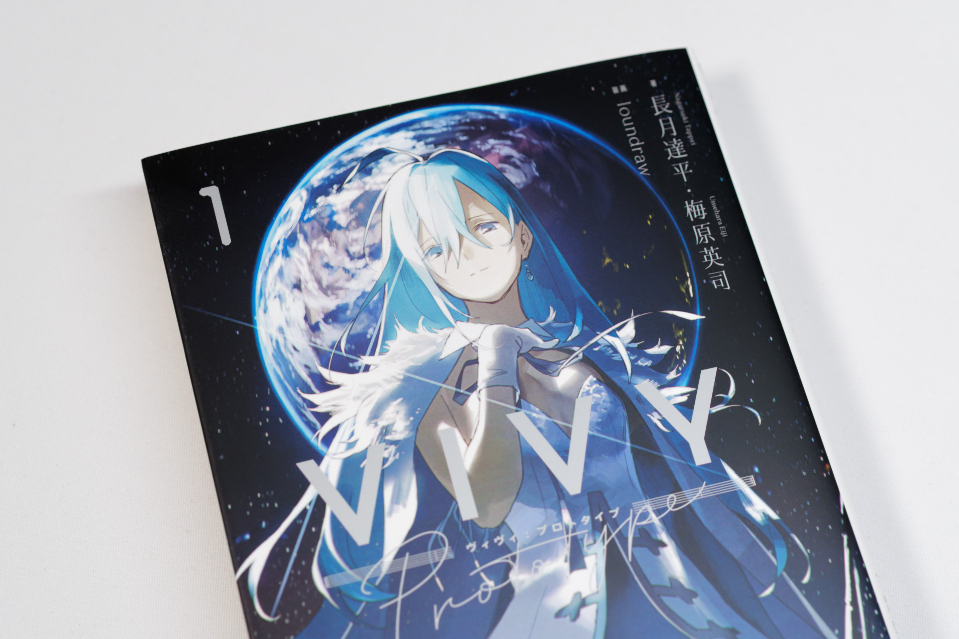 Vivy prototype 1｜ぐふとく！